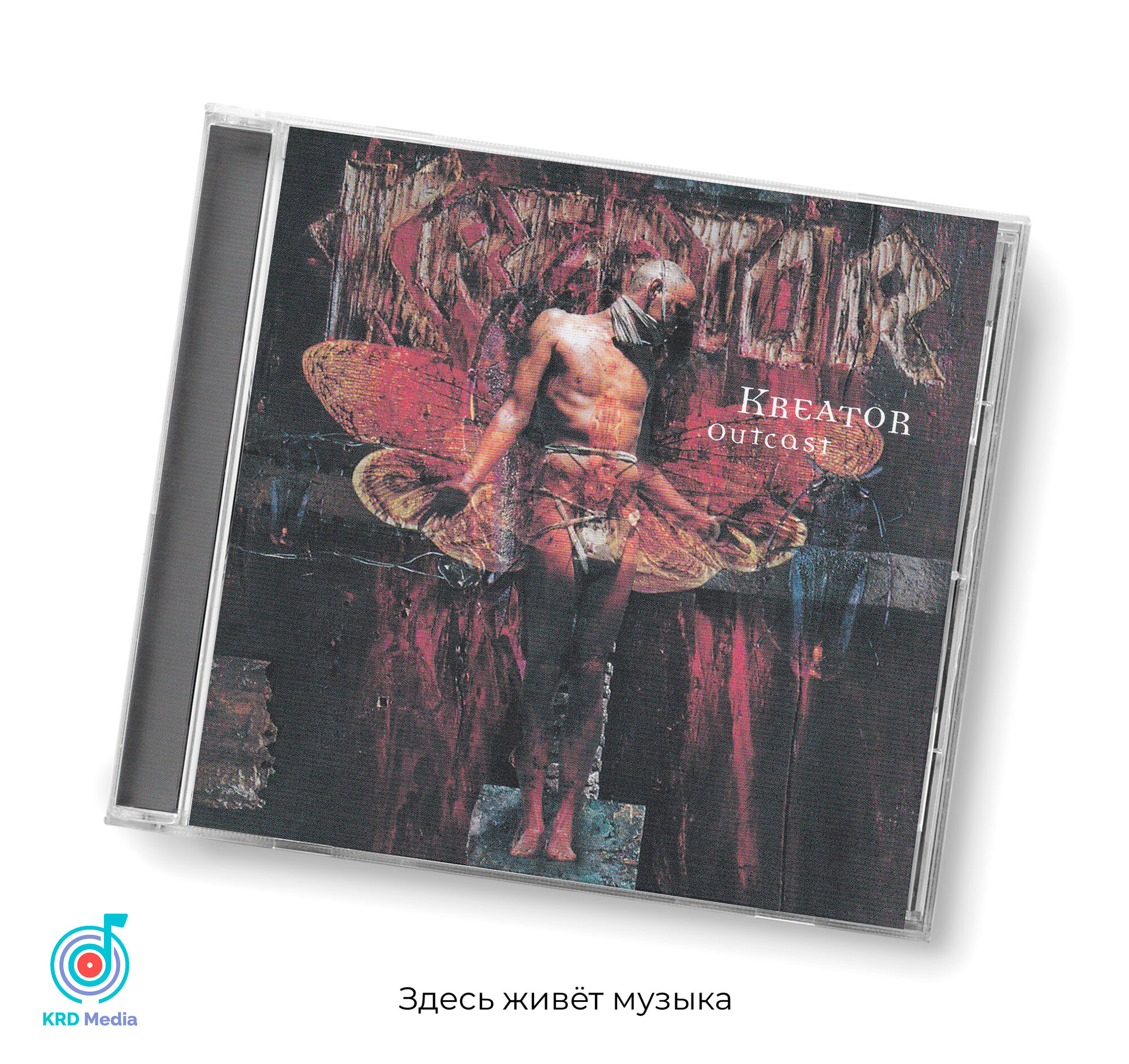 Kreator - Outcast, 1997, 12-page, CD-Аудио