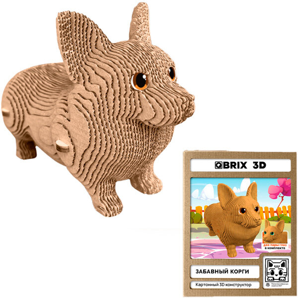 Конструктор картонный QBRIX 3d забавный корги, 20109