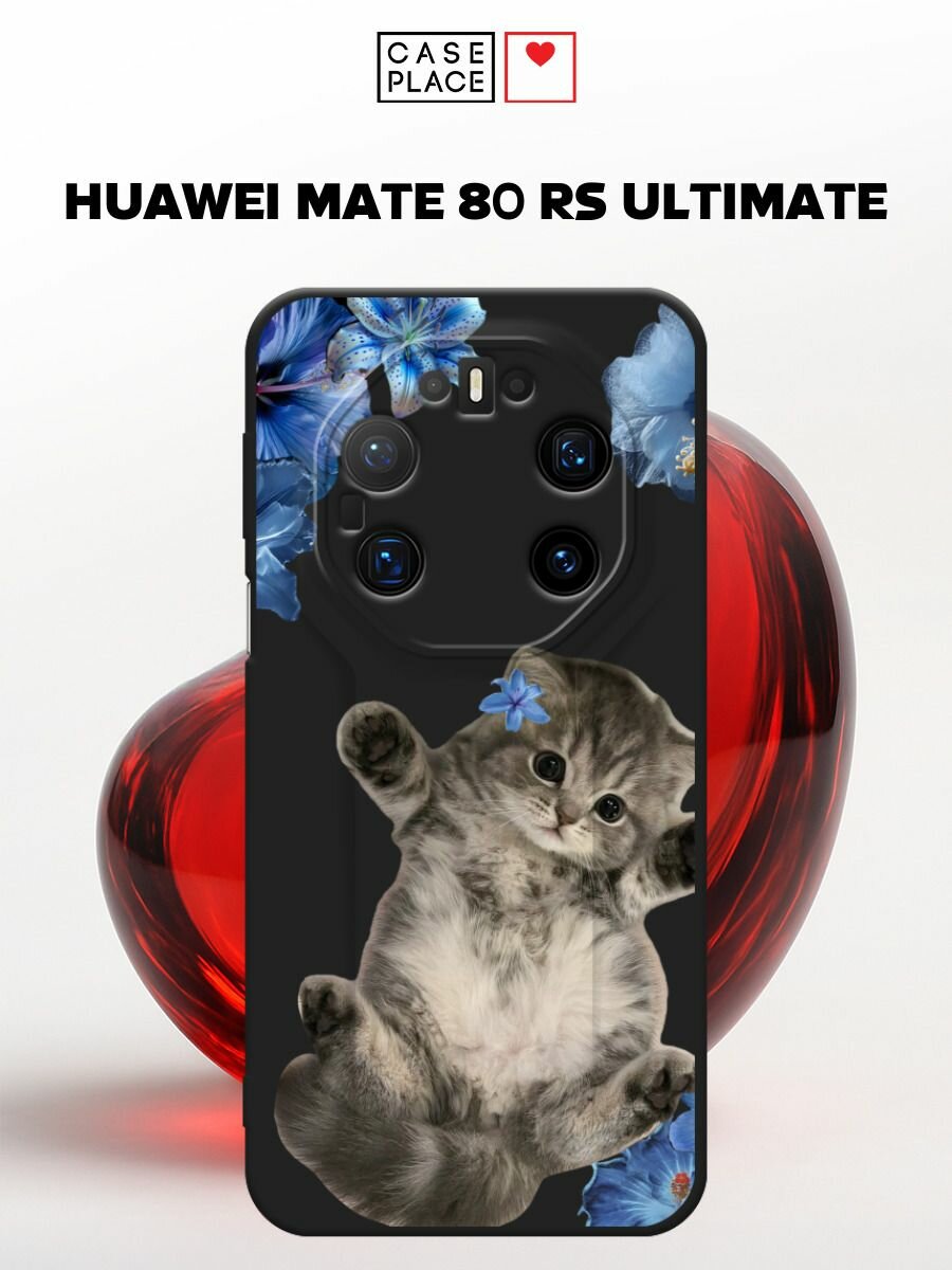 Черный матовый чехол на Huawei Mate 80 RS Ultimate / Хуавей Мейт 80 РС Ультимейт с принтом Пузатый котик