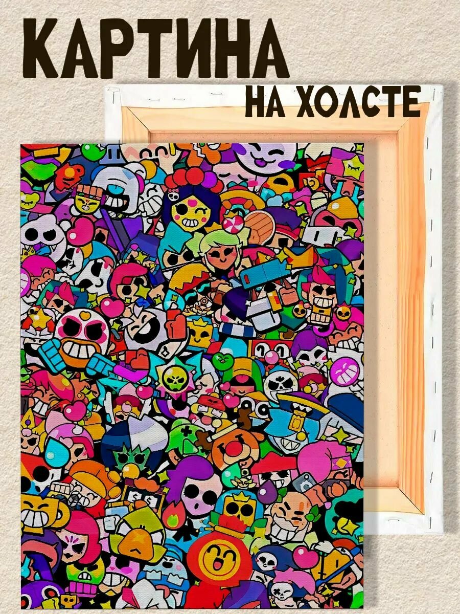 Картина на стену Brawl stars
