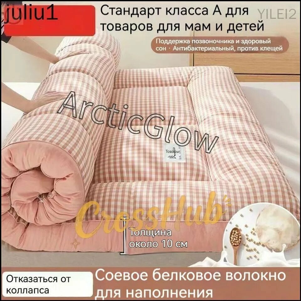 Матрас, 90х200 см