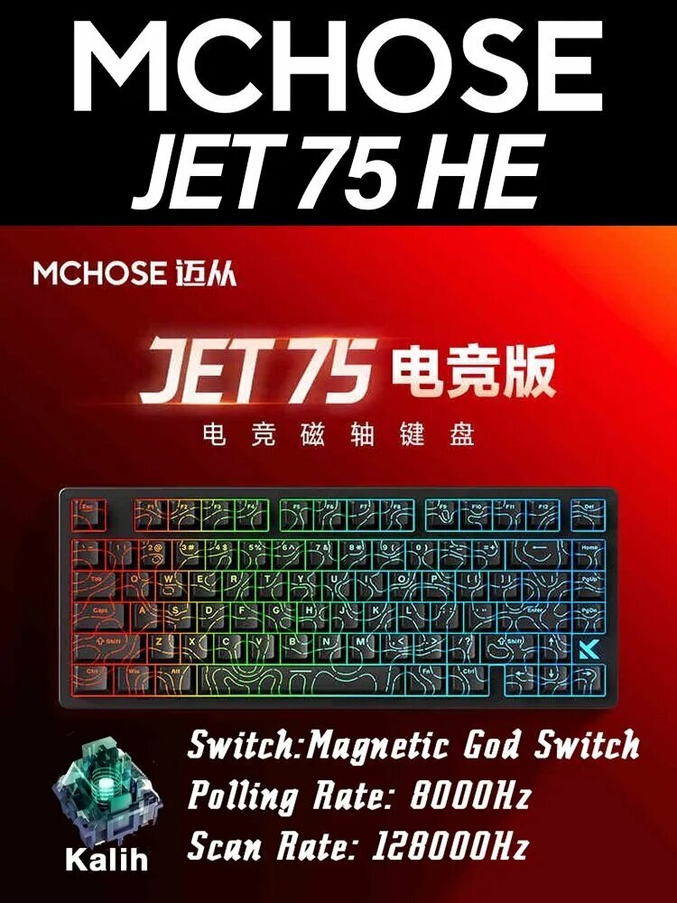 MCHOSE Клавиатура проводная JET75, (Kailh Magnetic God), Английская раскладка, черный, прозрачный