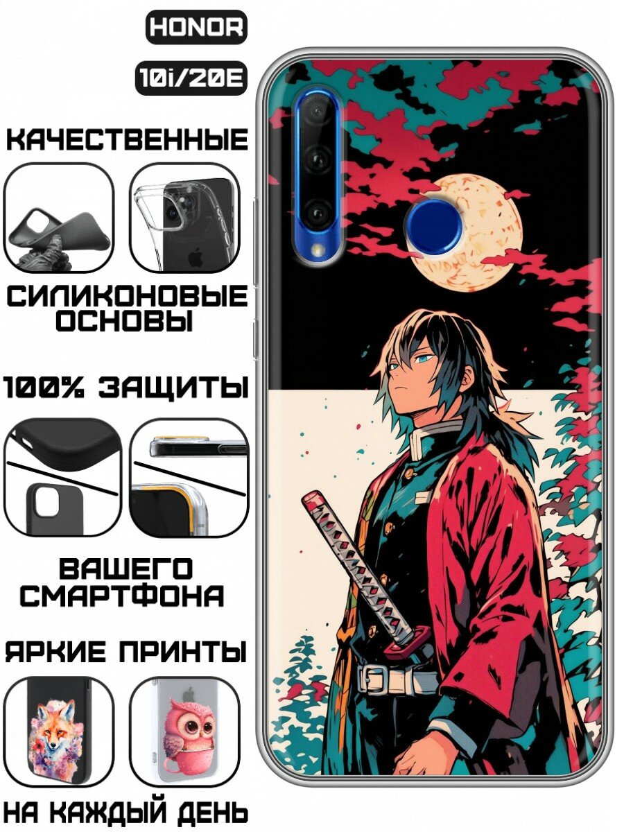 Чехол для Huawei Honor 10i, Huawei Honor 20e с принтом Аниме Истребитель демонов (Хуавей хонор 10и, Хуавей хонор 20е)