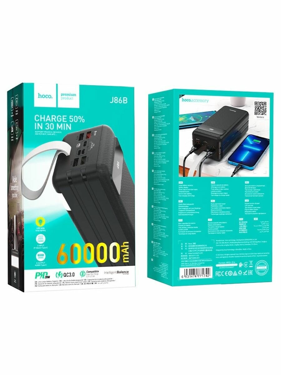 Внешний аккумулятор/Power Bank/Повер банк/Hoco J86B 60000mAh/Быстрая зарядка