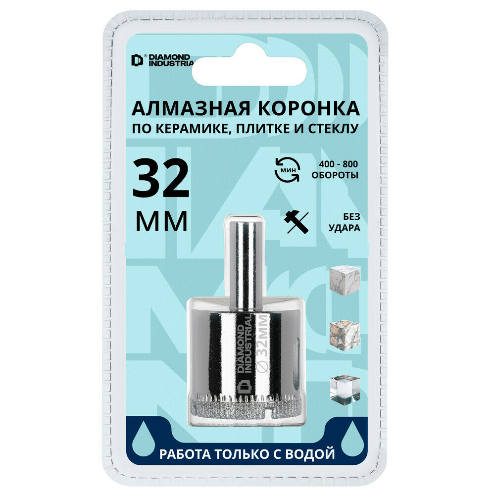 Коронка алмазная Diamond Industrial (DIDCBC032) по стеклу и керамике d32 мм