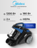 Пылесос Midea B, мощность 1200Вт, контейнер, телескопическая трубка