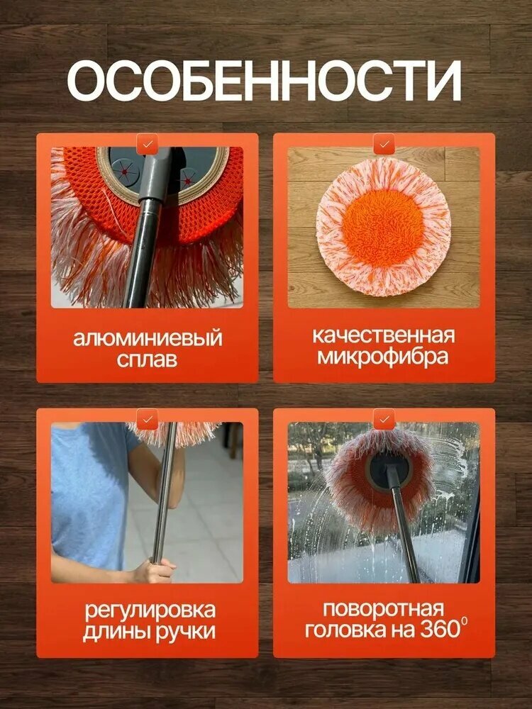 Швабра швабры — фото 1