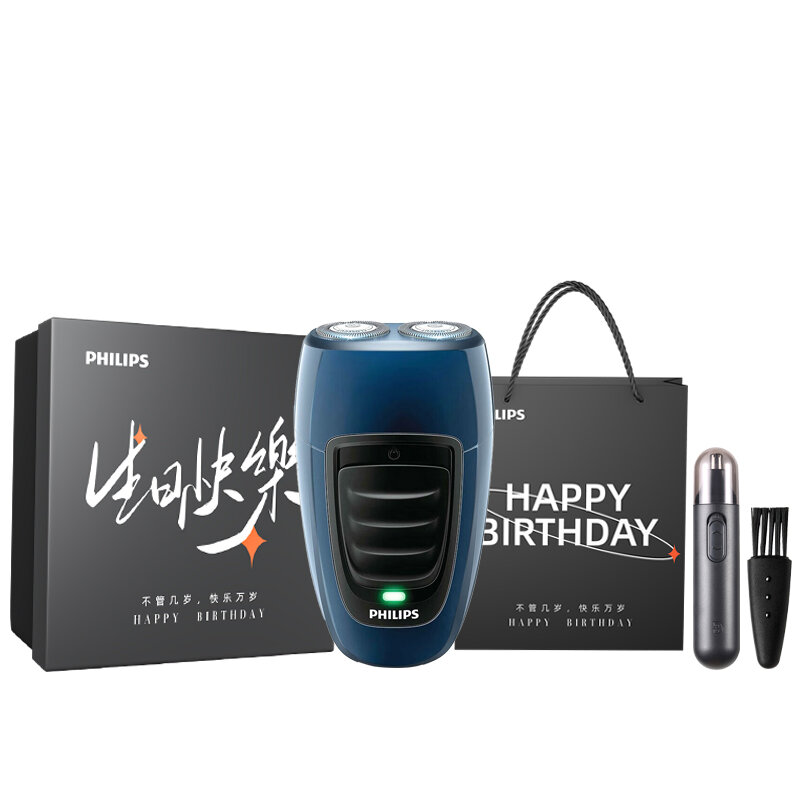 Электробритва мужская PHILIPS PQ190 Black Birthday Limited Edition