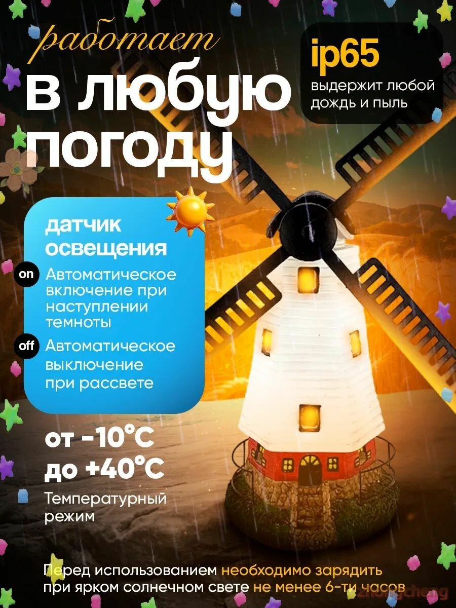 Фигурка садовая — фото 1