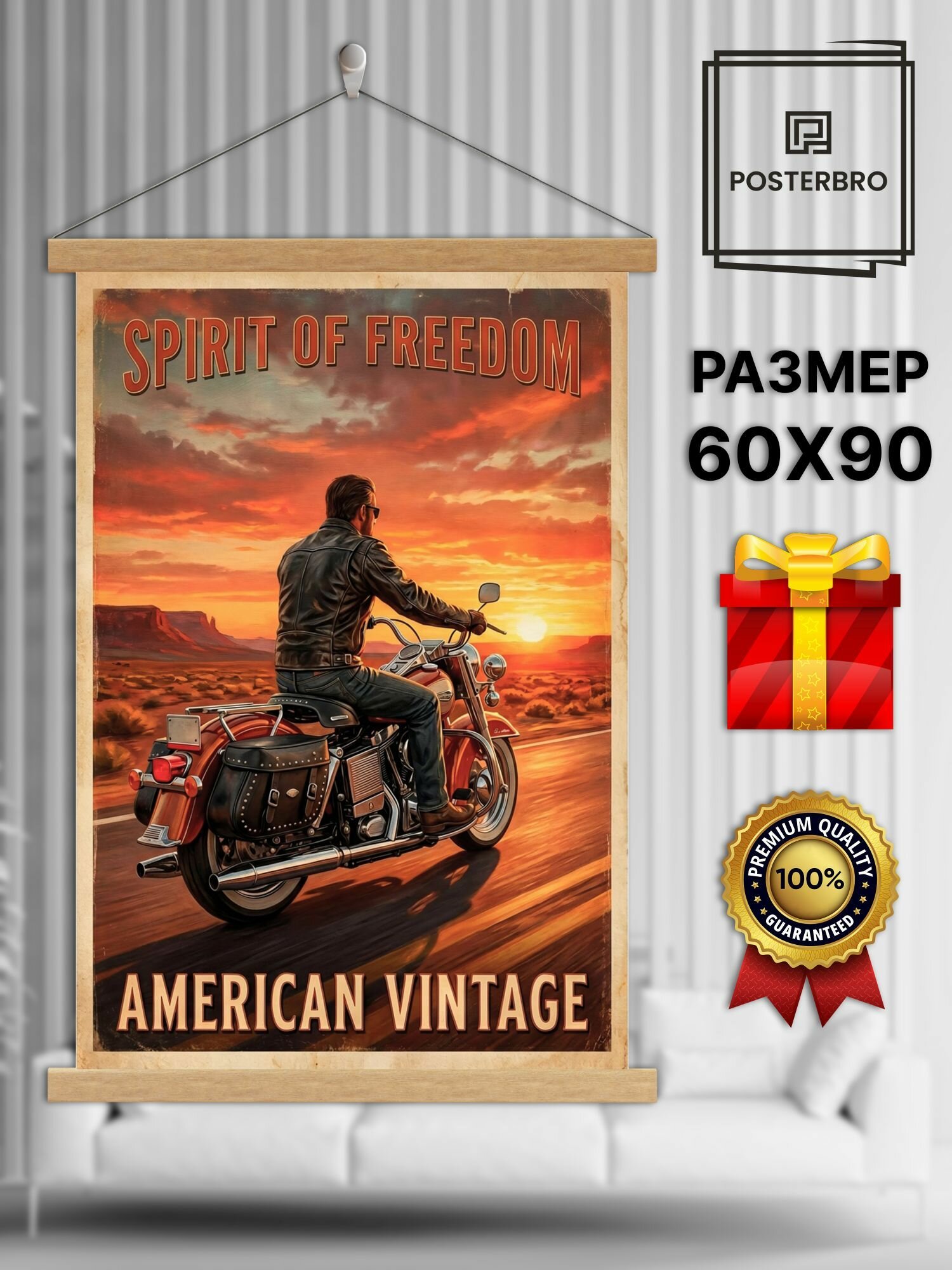 Постер на стену Posterbro в рамке 60х90 "Мотоциклы - American Vintage" интерьерный