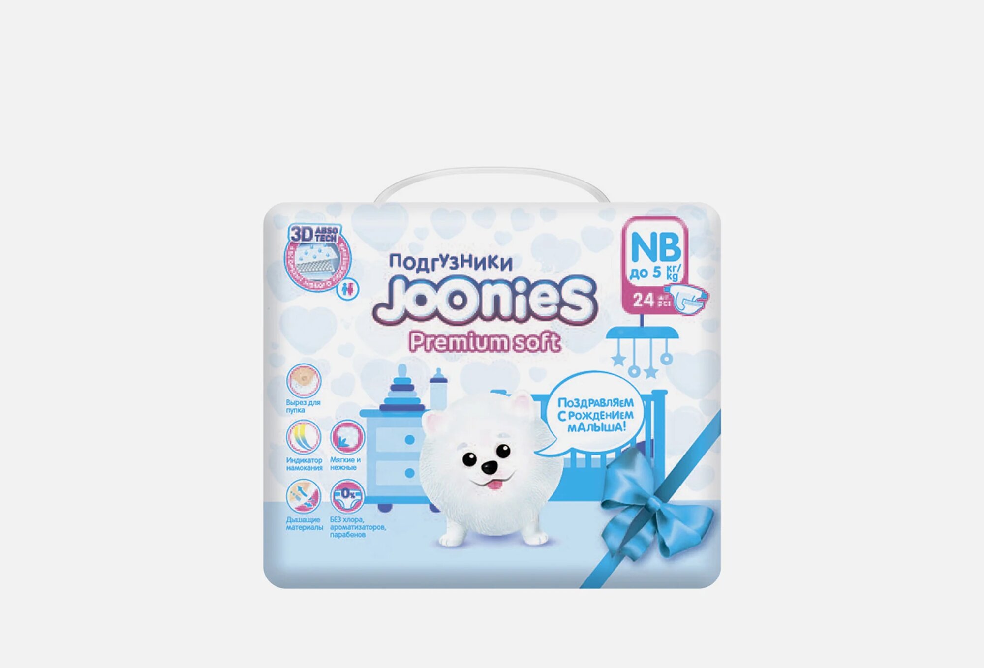 Подгузники JOONIES Premium Soft 0-5 кг, дышащие, гипоаллергенные, для новорожденных, мягкая поверхность
