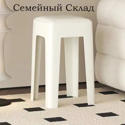 Комплект табуретов, 4 шт.