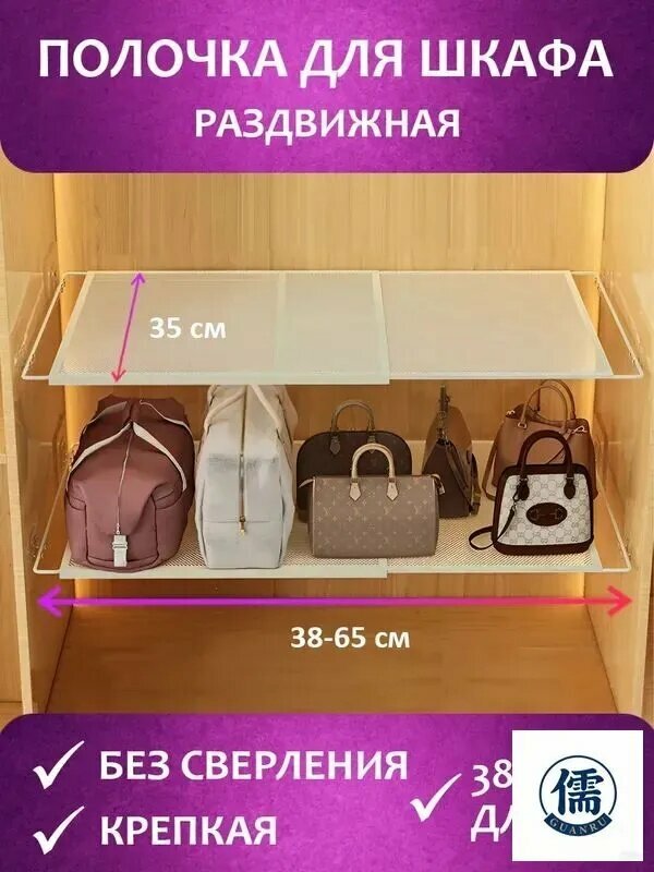 Органайзер для белья, одежды35х38х0.5 см.