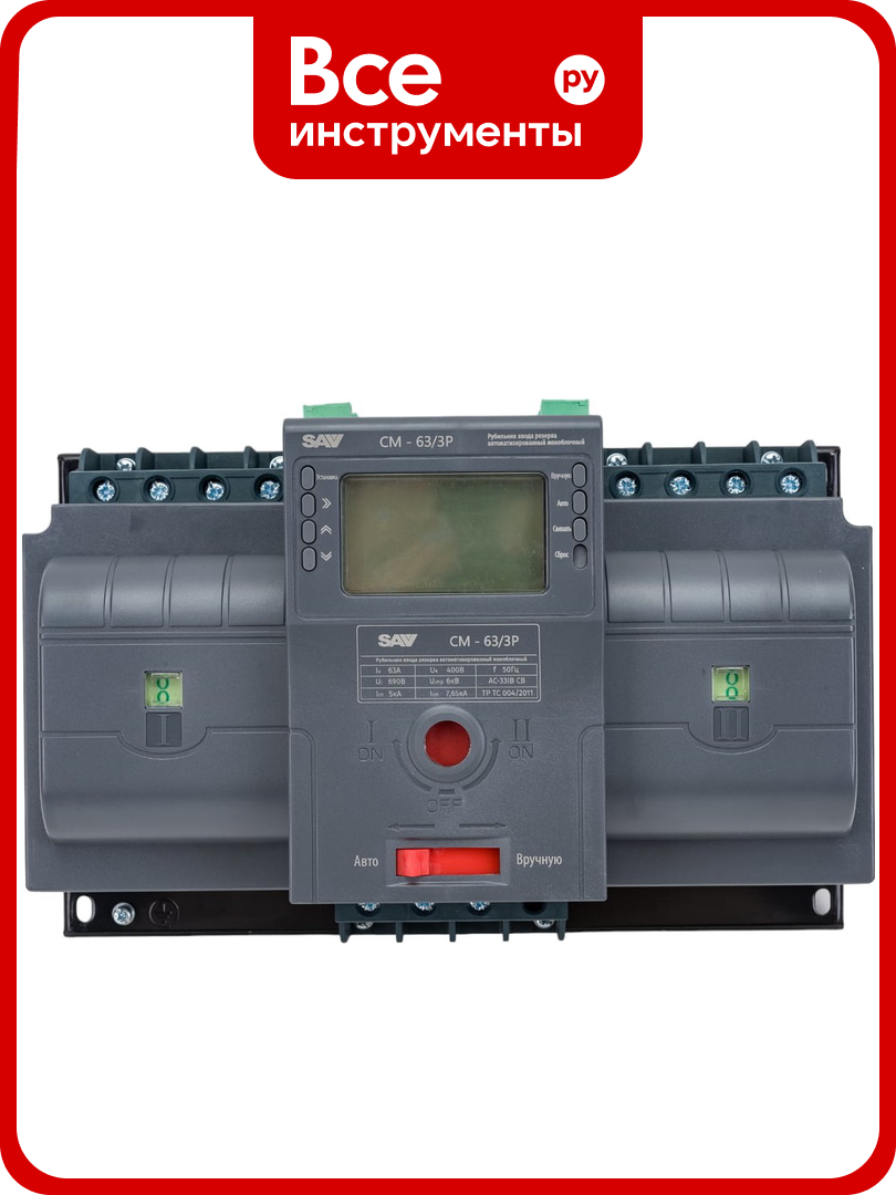 Блок автоматического ввода резерва ТСС CM-63/3P/Automated transfer switch 032954