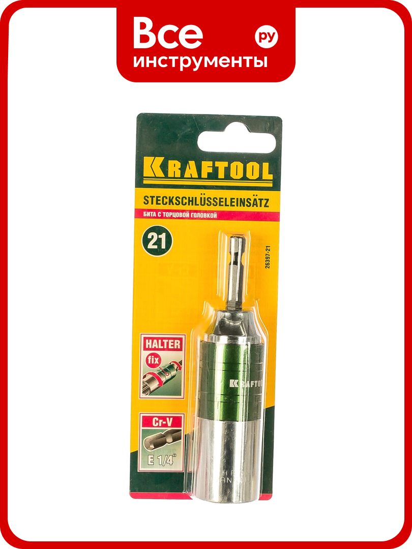 Бита с торцевой головкой (E 1/4"; 21 мм) KRAFTOOL 26397-21 с шестигранным хвостовиком