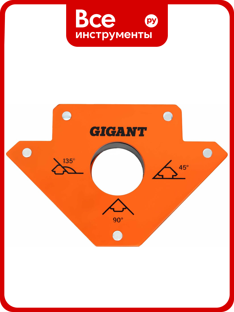 Угольник магнитный стрелка 75LBS (45, 90, 135 град; усилие 34 кг) Gigant G-0512, Размер угольника