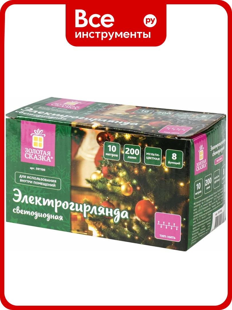 Светодиодная электрогирлянда Золотая сказка Стандарт, 200 ламп, 10м, многоцвет, контроллер, 591100