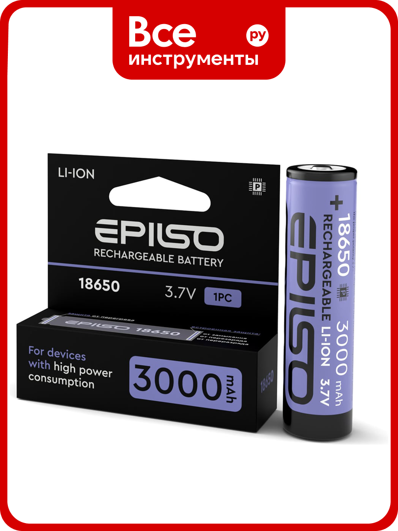 Аккумулятор Epilso 18650 3000mAh 3.7V с защитой EPB-18650-3.0-WP, литий‑ионный, с защитным контроллером, безопасностью.