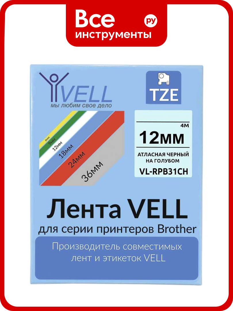 Атласная лента Vell VL-RPB31CH, для принтеров, с чипом, термотрансферная, 12мм, 4м