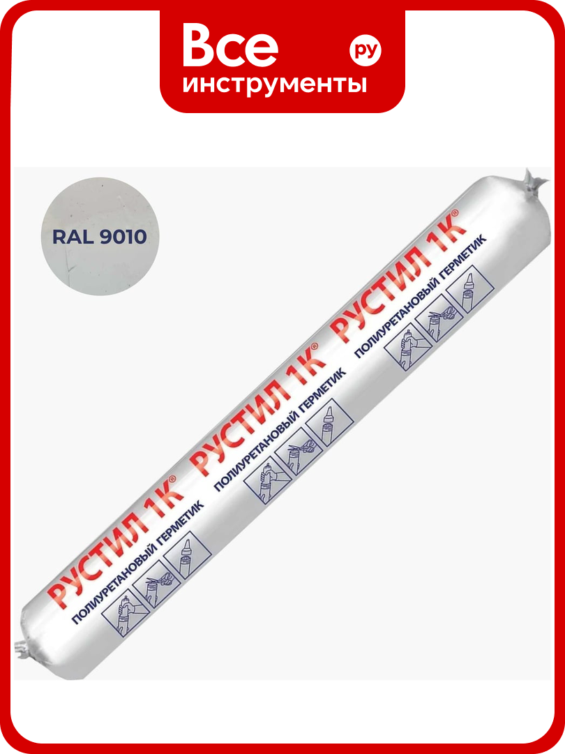 Полиуретановый герметик Рустил 1К, 600 мл, белый, RAL 9010 61457588