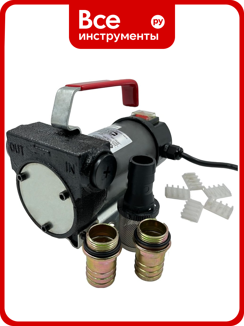 Насос Петролл для дизельного топлива petroll helios-40 (220v, 40 л/м) 3002, лидеров рынка,