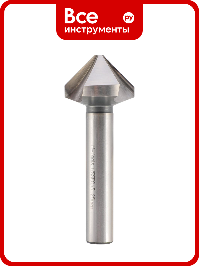 Зенковка H-Tools 90градусов 25.0мм HSSE-Co5 3z DIN335C L-67мм 796250EHT, промышленная сталь, цилиндрический хвостовик