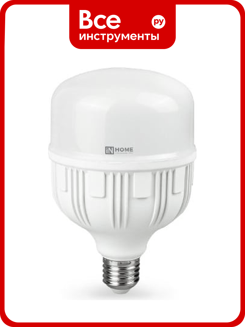 Светодиодная лампа IN HOME LED-HP-PRO 40Вт, 230В, Е27, с адаптером E40, 4000К, 3800Лм 4690612031095