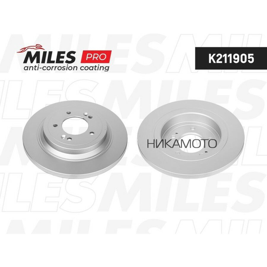 MILES K211905 Диск тормозной KIA SPORTAGE/HYUNDAI TUCSON 15- зад. (с покрытием) PRO