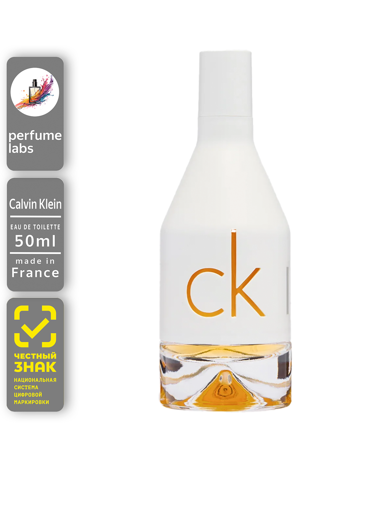 Calvin Klein туалетная вода CK IN2U pour Femme edt 50ml