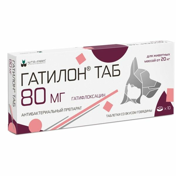 Гатилон ТАБ таблетки для животных массой от 20кг 80мг 10шт
