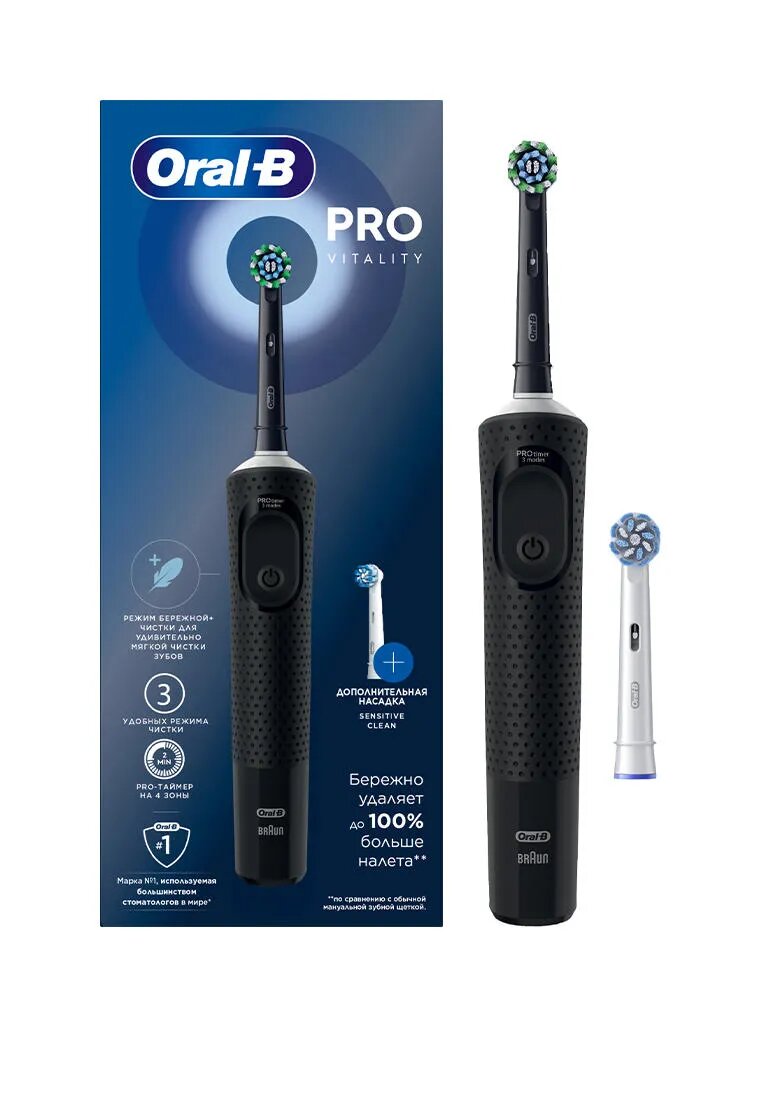 Oral B Электрическая зубная щетка