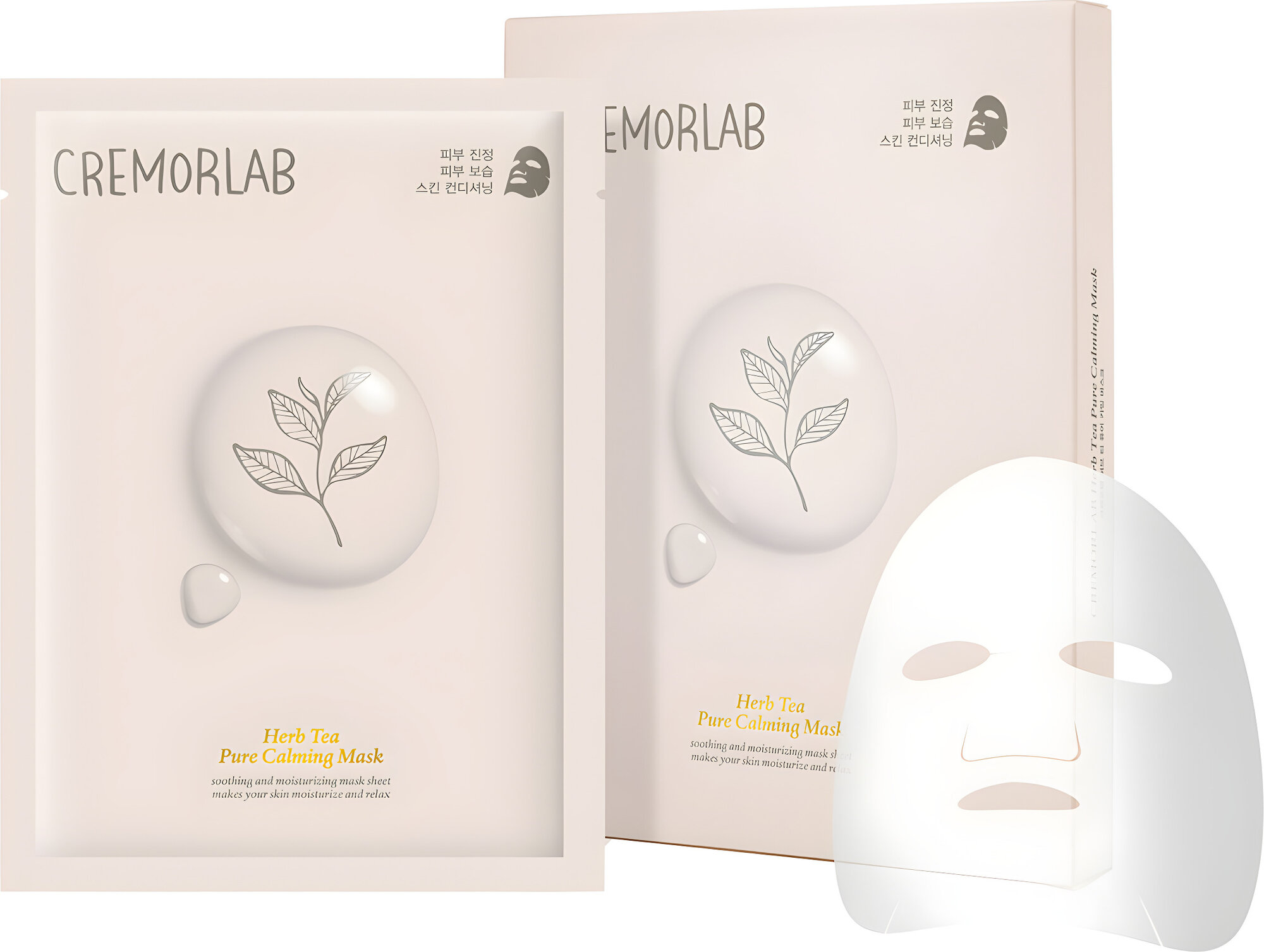 Cremorlab Маска успокаивающая с экстрактами ромашки и чая 5шт (5 шт.) Herb Tea Pure Calming Masks Set 5 15ml