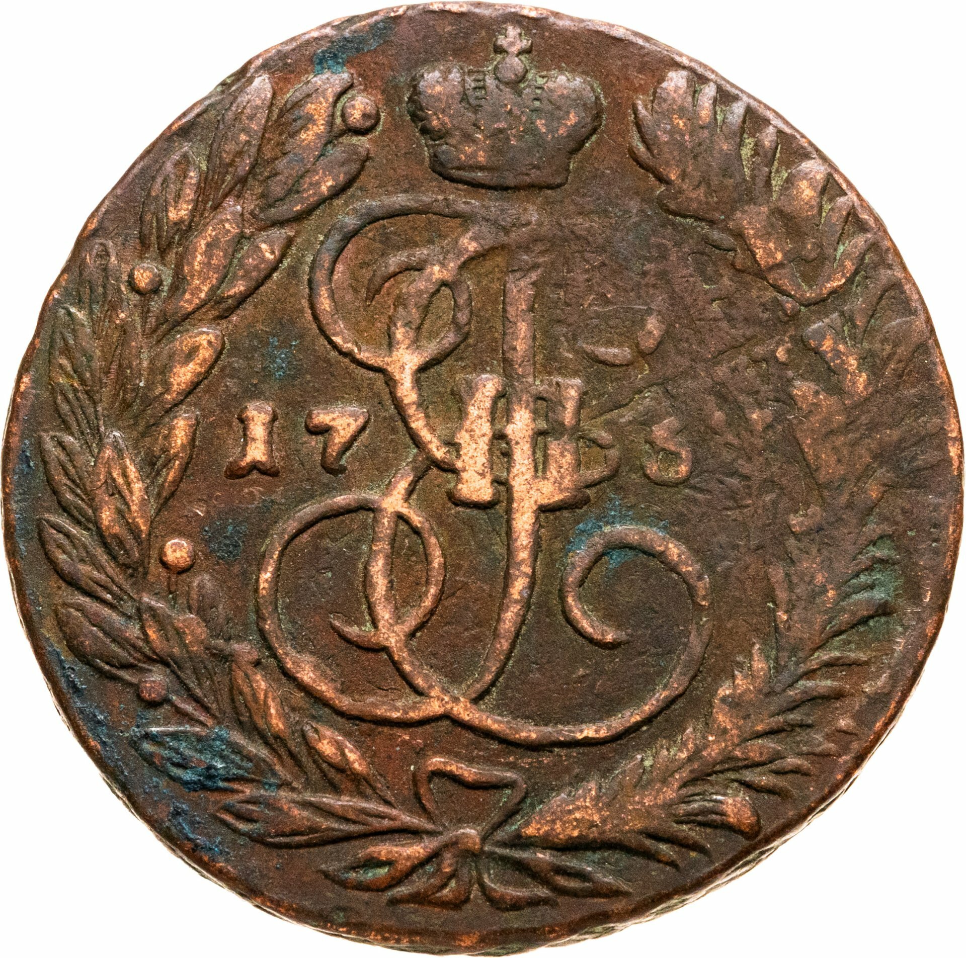 2 копейки 1763 ММ, Медь, в сохранности F