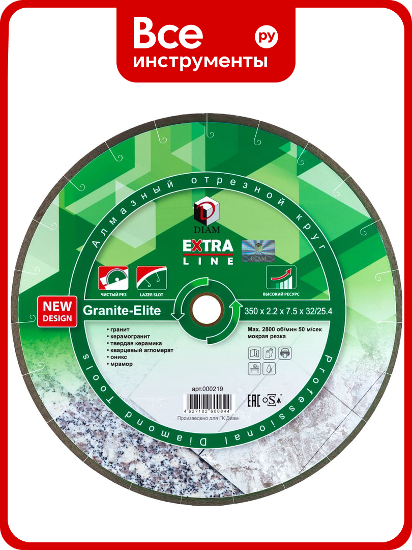 Диск алмазный Granite-Elite по граниту (350х32/25.4 мм) DIAM 000219