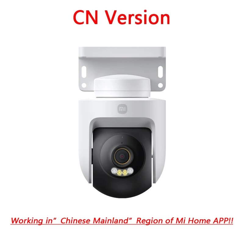 Xiaomi Outdoor Smart Camera 4 Wi-Fi 6