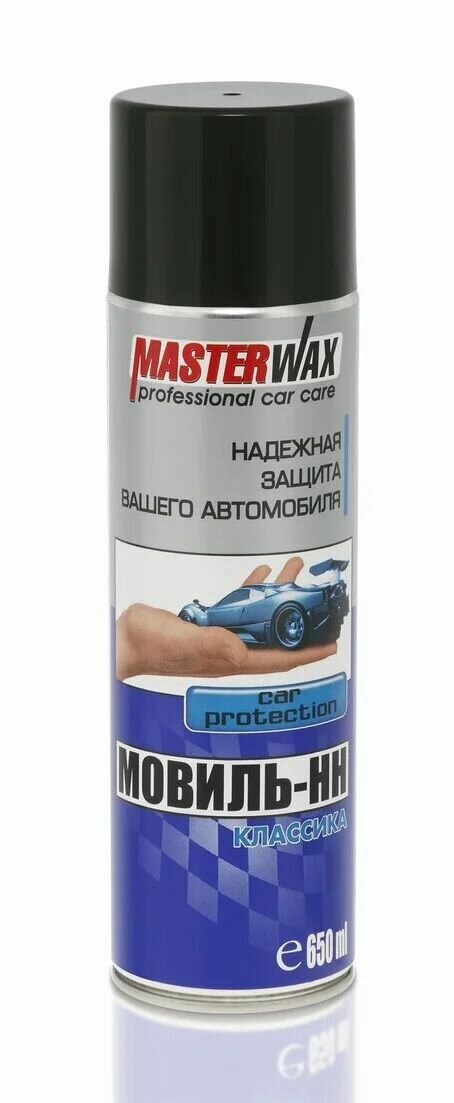 MasterWax Мовиль Классика спрей (650мл) /20/
