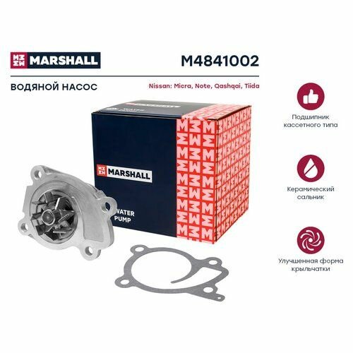 Помпа водяная Nissan Tiida, Note 1.6i (M4841002) Marshall M4841002