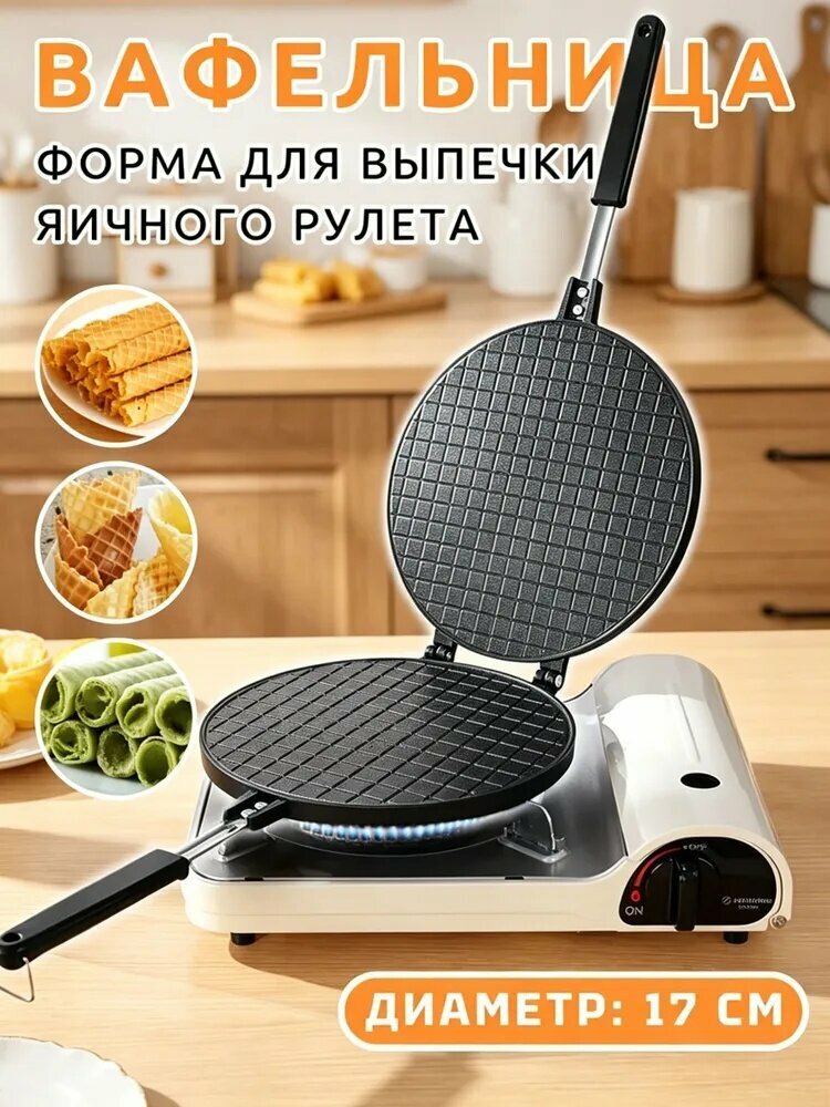 Мультипекарь mzm-20260302160739773, черный матовый