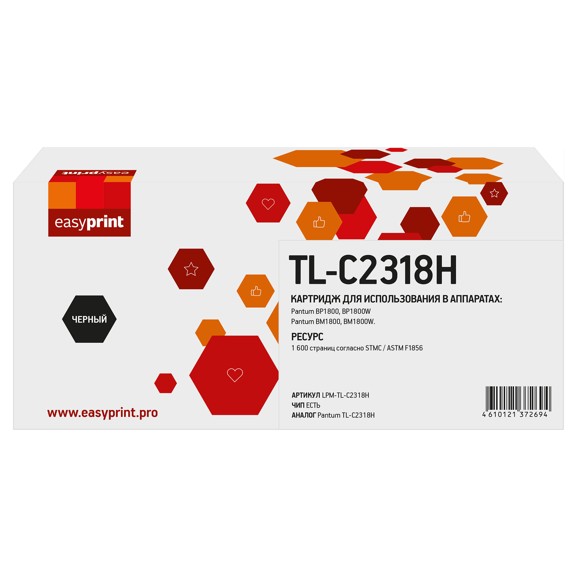 Лазерный картридж EasyPrint LPM-TL-C2318H для Pantum, 1600, черный, с чипом