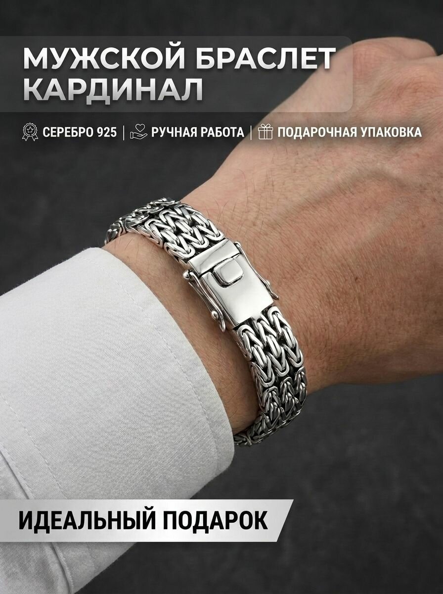 Браслет-цепочка, серебро, 925 проба, оксидирование