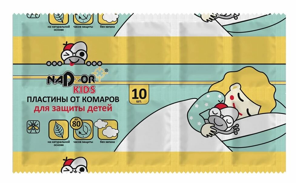 Пластины NADZOR DET005G, от комаров, без запаха, для детей, 10шт