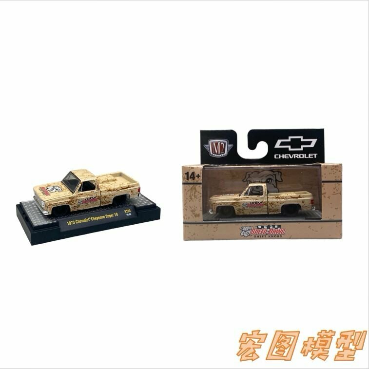 Машинка M2 Machines MODEL 1:64 1973 Chevrolet Cheyenne Super 10 Die-cast Alloy Model Collection Toy Children Gifts