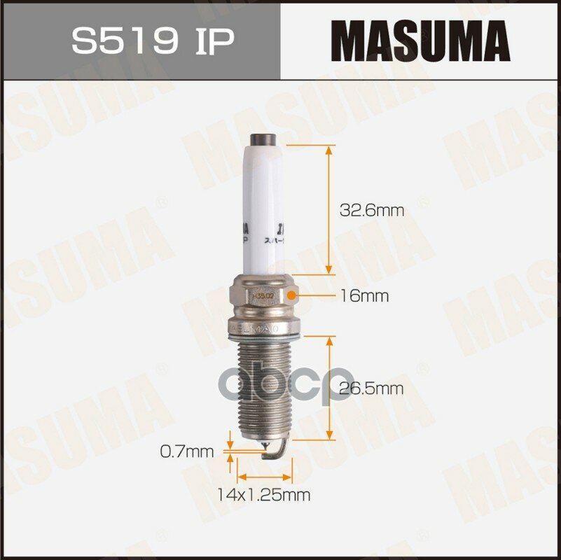 Свеча зажигания IRIDIUM+PLATINUM AUDI A1 15-18/ A3/ A4-11->/ A6 14->/ A7 15->/ Q3 14-18/ Q5 09-17/ Q7 15->/ SKODA Kodiaq 16->.