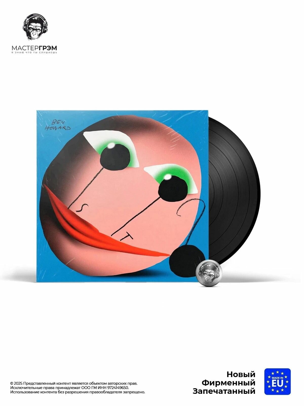 Виниловая пластинка Ben Howard - Is It? (LP) 2023