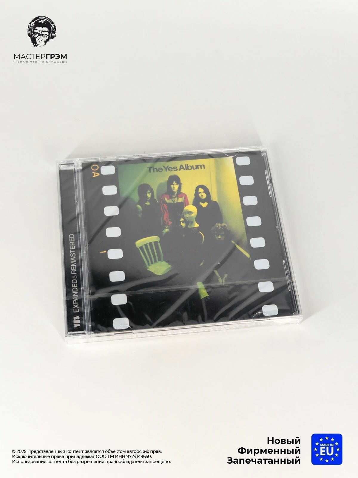 CD диск Yes - The Yes Album (CD) 2003, Jewel Case