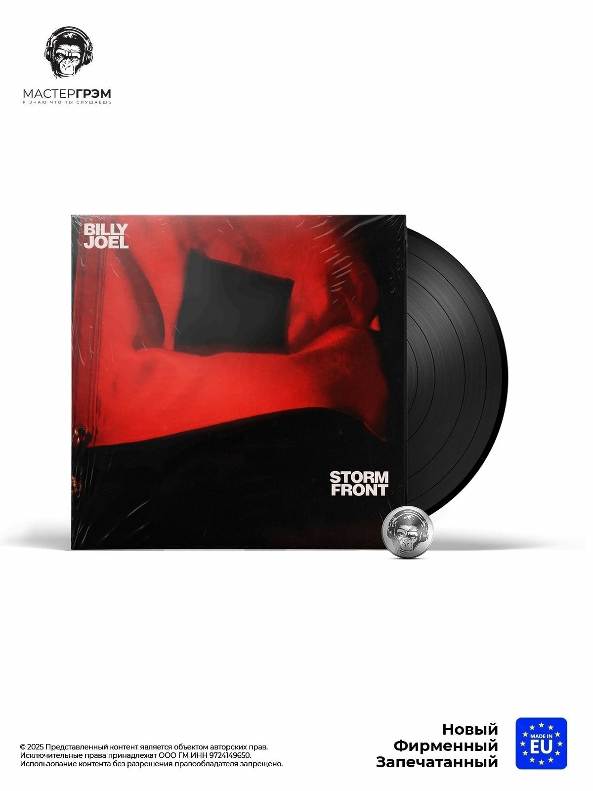 Виниловая пластинка Billy Joel - Storm Front (LP) 2025