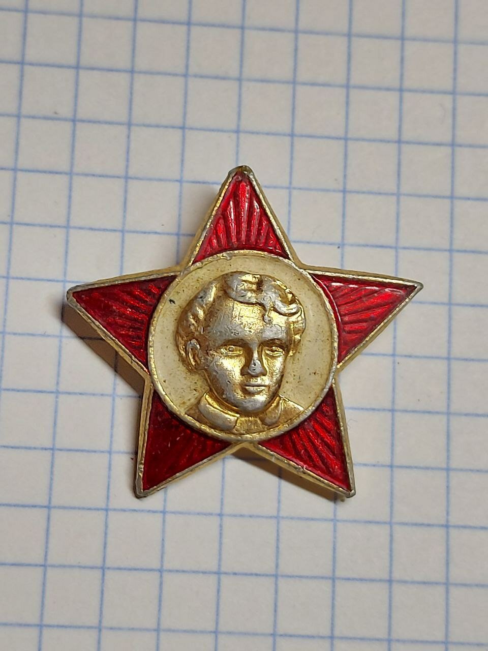 Значок "Пионерская звезда с портретом"