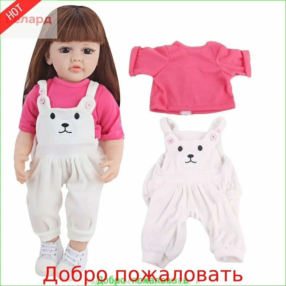 Медведь 55 см Одежда для кукол реборн. Комплект нагрудник-трусики + футболка подходит для новорожденных кукол размером 22 дюйма.