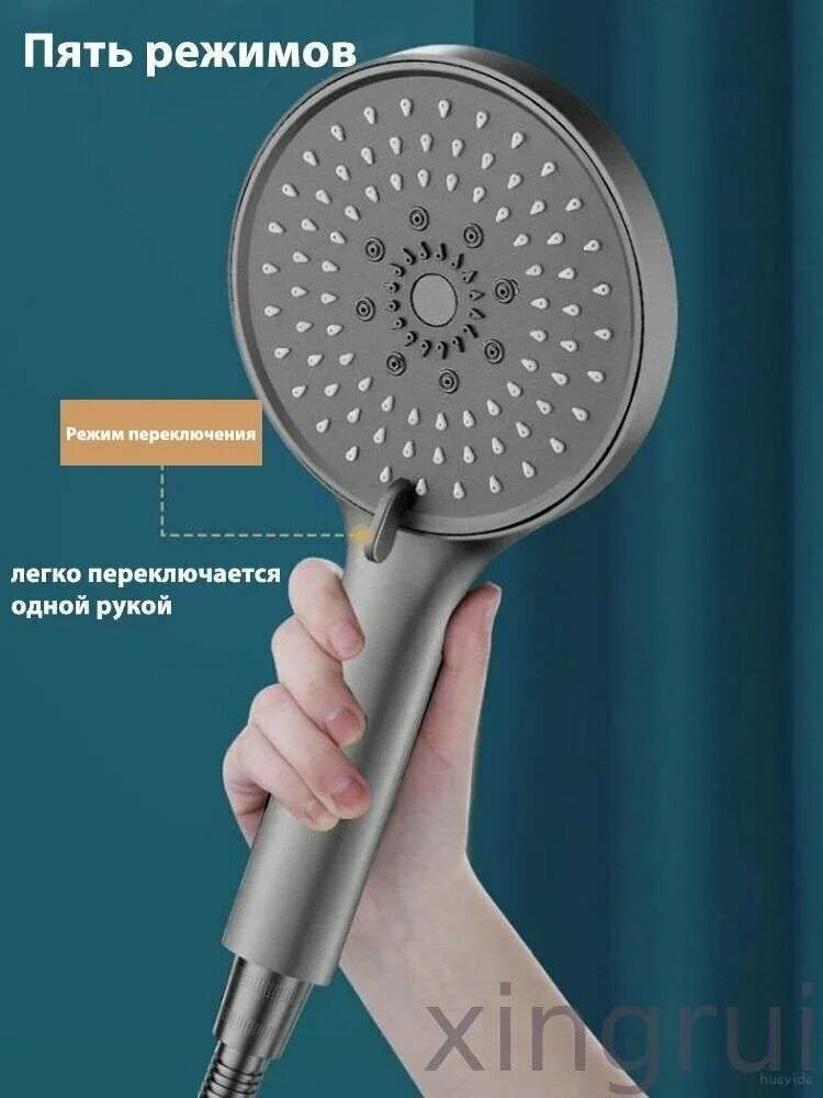 Лейка для душа — фото 1