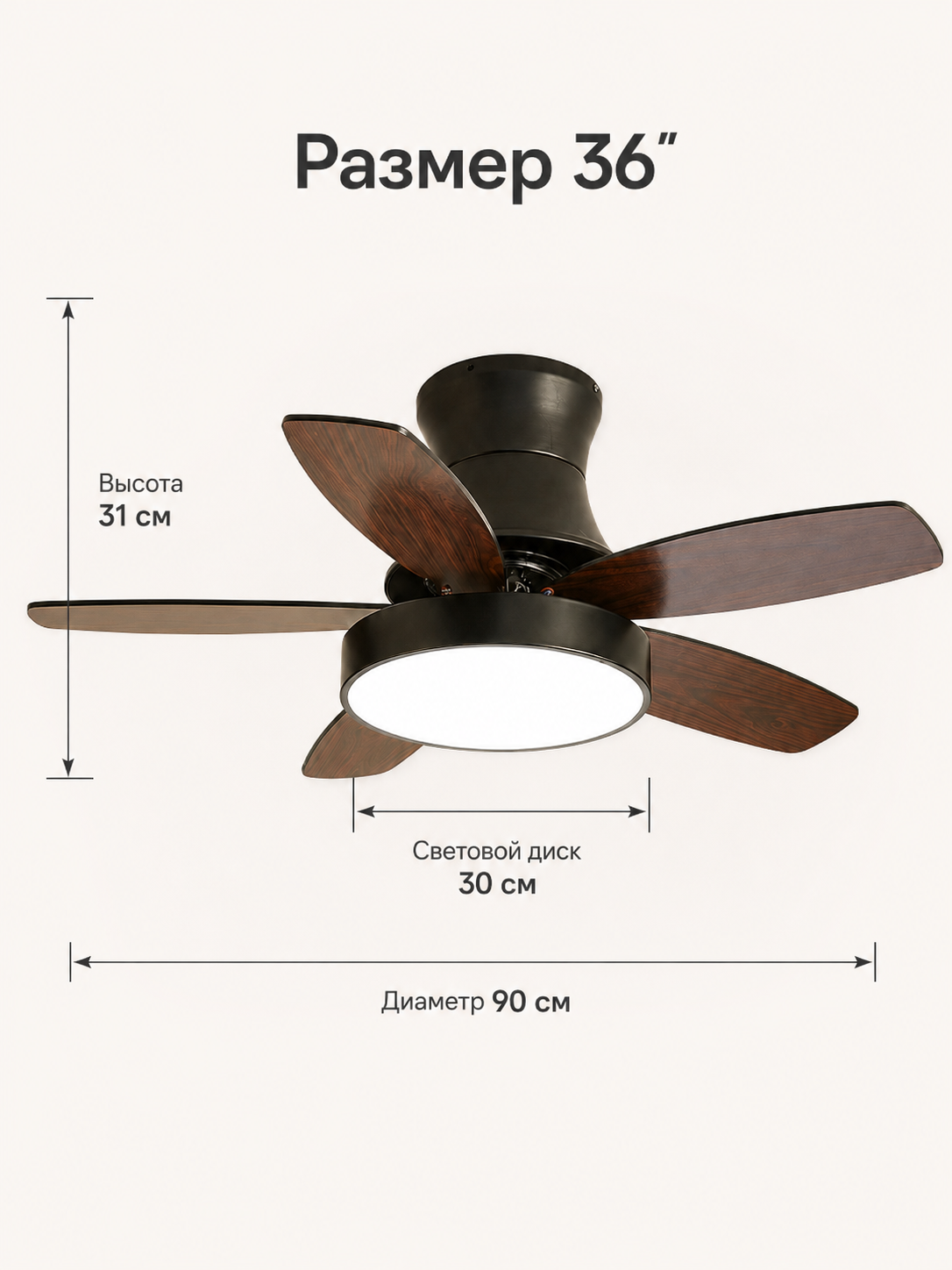 Люстра Y949, светодиодная, с вентилятором, пульт ДУ, чёрный цвет，56*33*28cm — фото 1